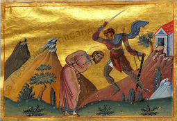 ORTHODOX CHRISTIANITY THEN AND NOW: Saint Gordius the Martyr of Ceasarea