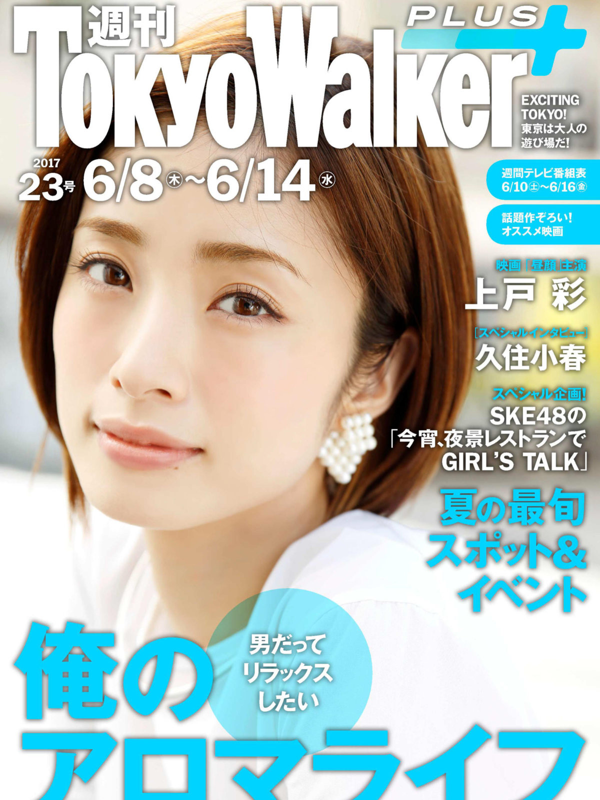 Nao Kanzaki and a few friends: Nao Kanzaki: Nao's 'Top Twenty of All Time Faves' list.... #18!!!!