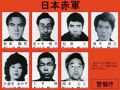 Birth(+)Fact(x)Death(-)Calendar ||| the Japanese Red Army