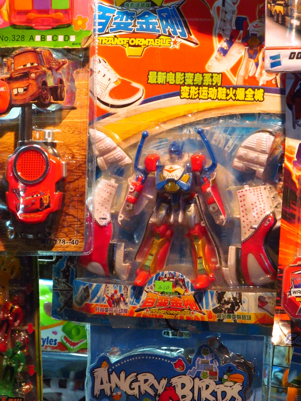 Weapon of Mass Imagination: October 2012