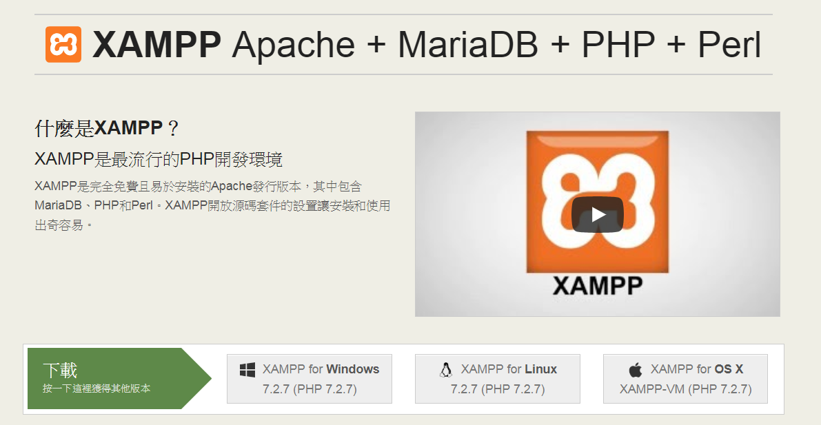 [MySQL系列]利用XAMPP建置phpMyAdmin_xampp phpmyadmin-CSDN博客