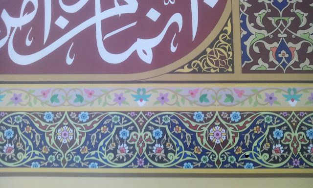 Kaligrafi Masjid Al-Ukhwah Perum UNRI Panam - Pekanbaru - Penulis Kaligrafi