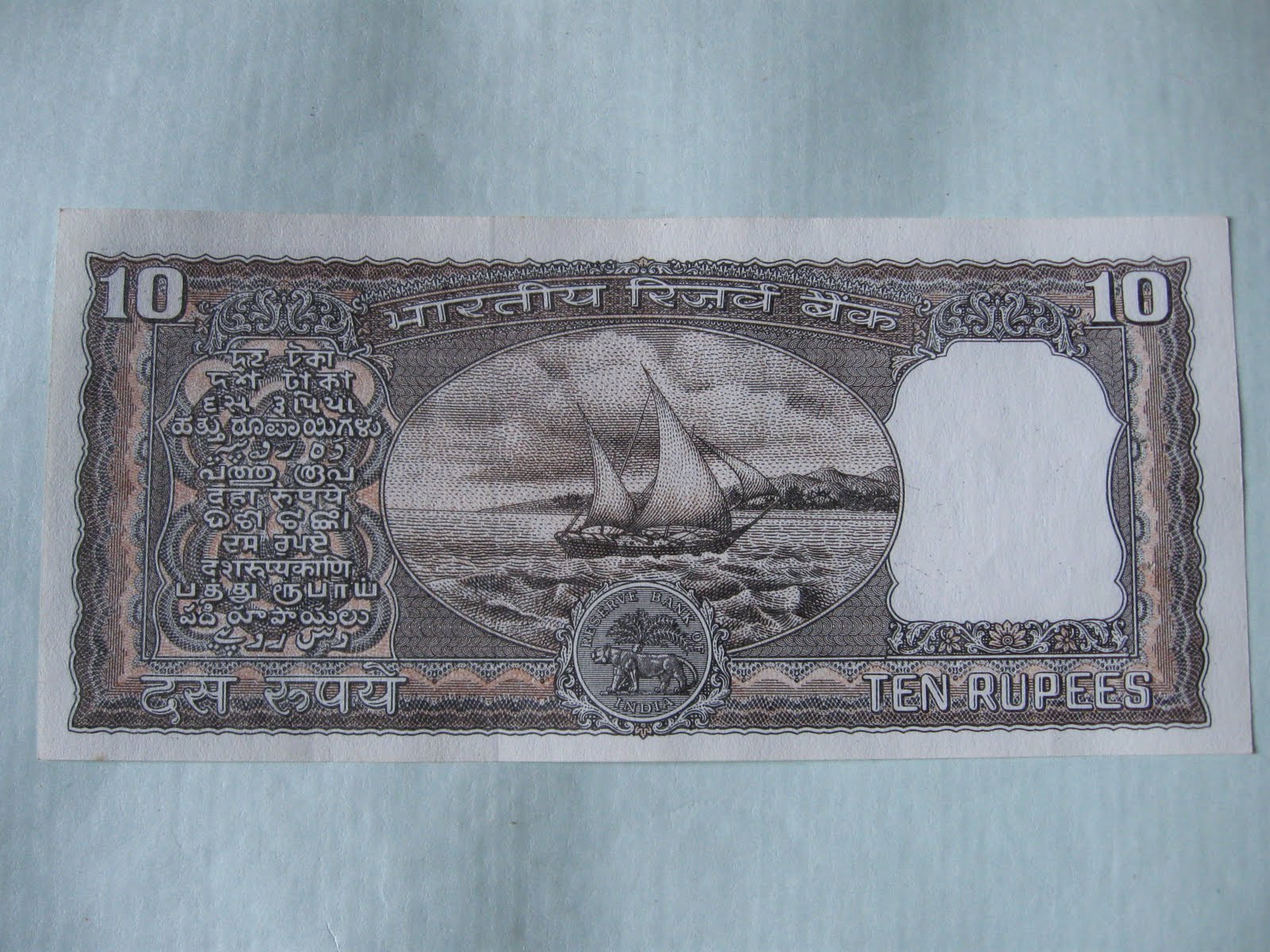 MY Rare old coins collection -for sale: 10 Rupee SHIP NOTE