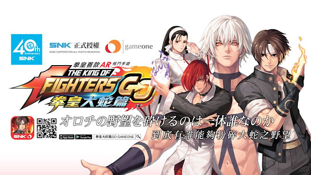 SNK anuncia The King of Fighters GO para dispositivos mobile - GameBlast