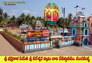 Devotional-World: August 2014