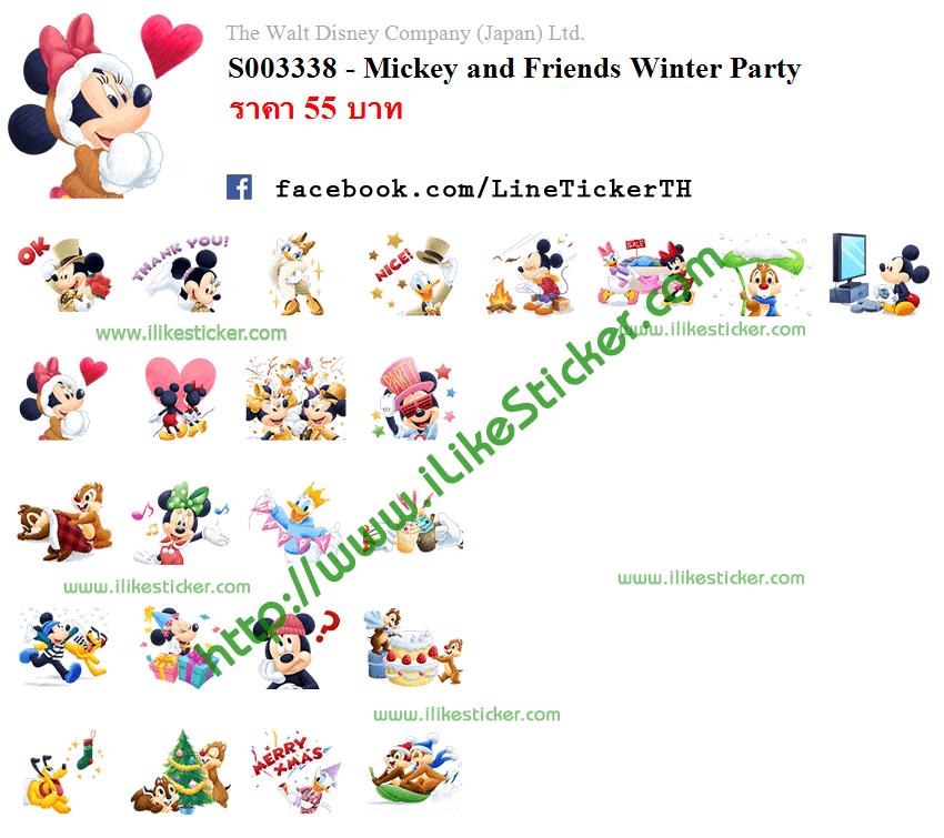 สติ๊กเกอร์ไลน์ ถูกที่สุด Line Sticker Shop: NEW LINE Official Stickers ...