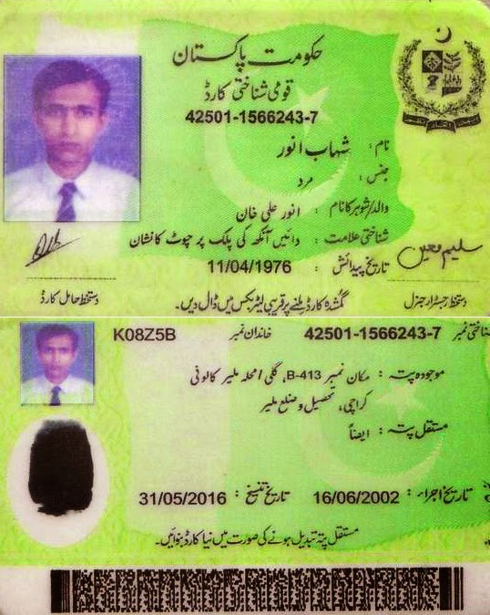 Simple way to verify Payza Account in Pakistan - online Jobs Home Jobs ...