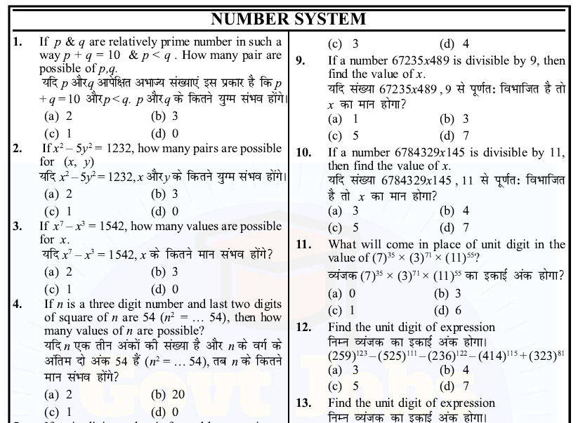 Click here to Download Number System Question Bank for SSC CGL Tier-2 ...
