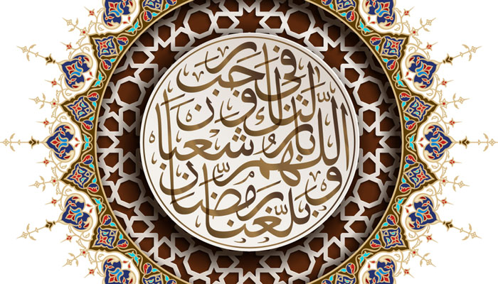 Wow Kaligrafi Doa Mayit Png - Pusat Kaligrafi 2022