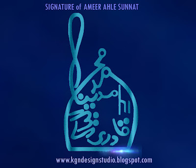 KGN Design Studio: Signature of Dawat-e-Islami Ameer
