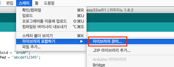 기술 여행자 (ArsViator): ESP32에서 JSON 파싱