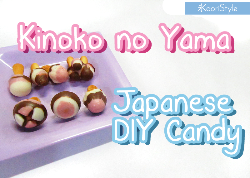 Japanese Candy: Kinoko no Yama ♥! - Koori Style