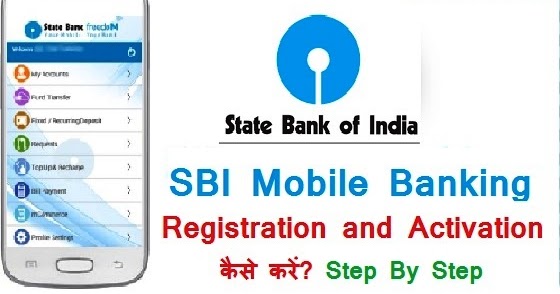 SBI की Mobile Banking का Registration और Activation कैसे करें ...