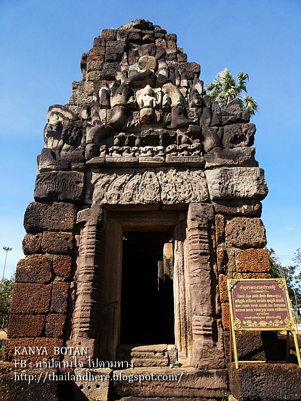 Thailand here ทริปตามใจ ไปตามทาง: ปรางค์กู่ ชัยภูมิ Prang Ku in ...