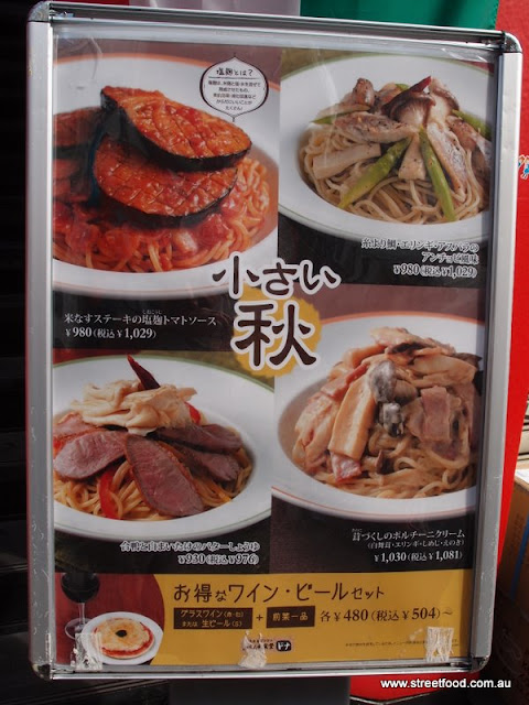 B-Kyu: Tokyo Tour Day 3 ~ Ramen, Sushi and Yakatori Without Tears