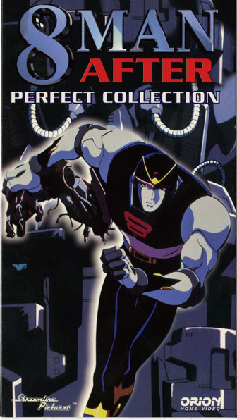 The Gentlemen's Blog to Midnite Cinema: 8 Man After (1993)