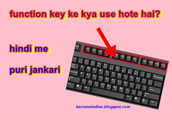 function keys kya hai or enka kya use hai? | Become Indian