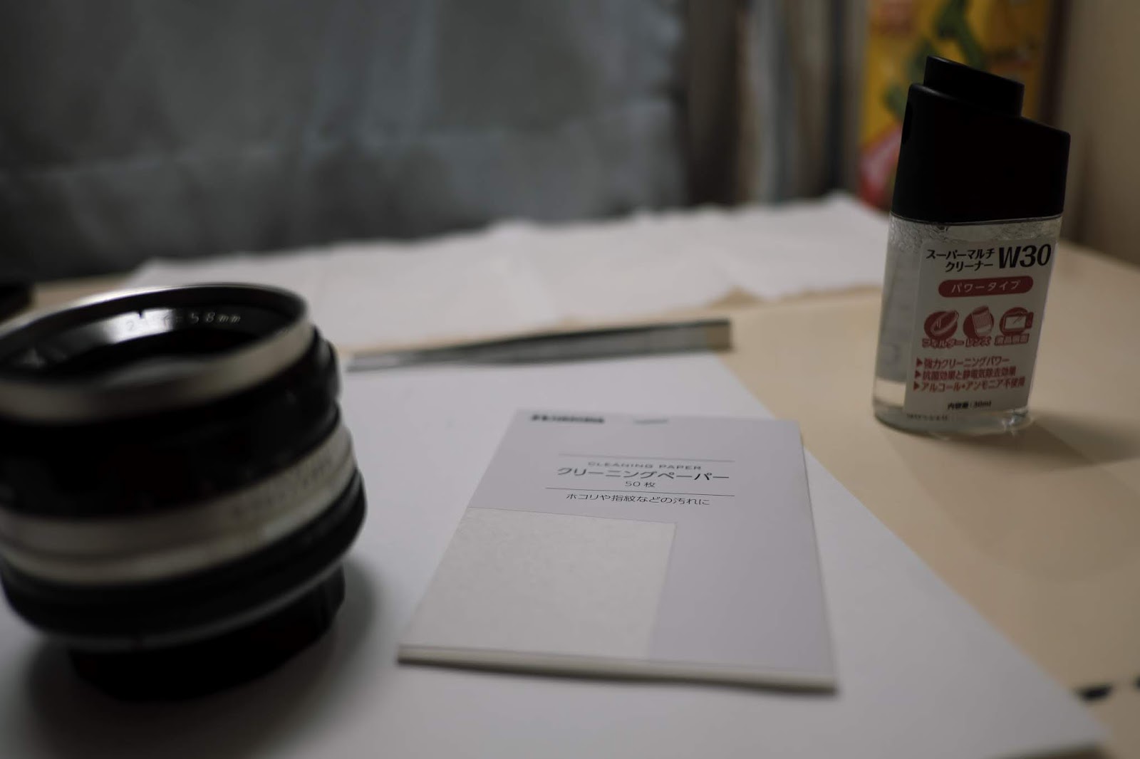 HAIOU-64 58mm f2 拆解清理