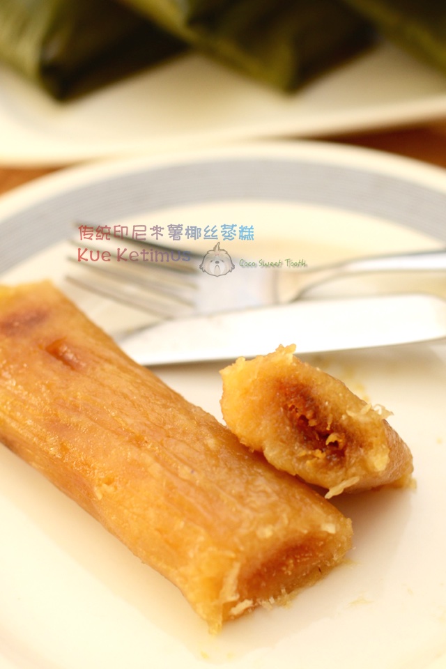 Coco's Sweet Tooth ......The Furry Bakers: 传统印尼木薯椰丝蒸糕 Kue Ketimus ...
