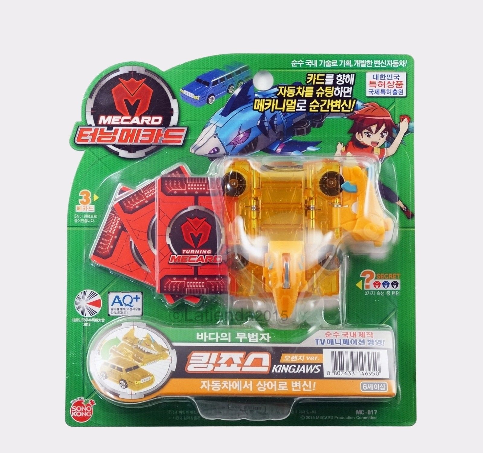 Cassey Boutique: Turning Mecard Transformer Toys