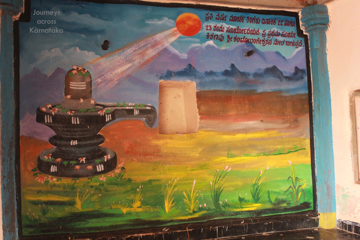 Journeys across Karnataka: Art at Kannada Shaale, Shambulinga Gudi ...