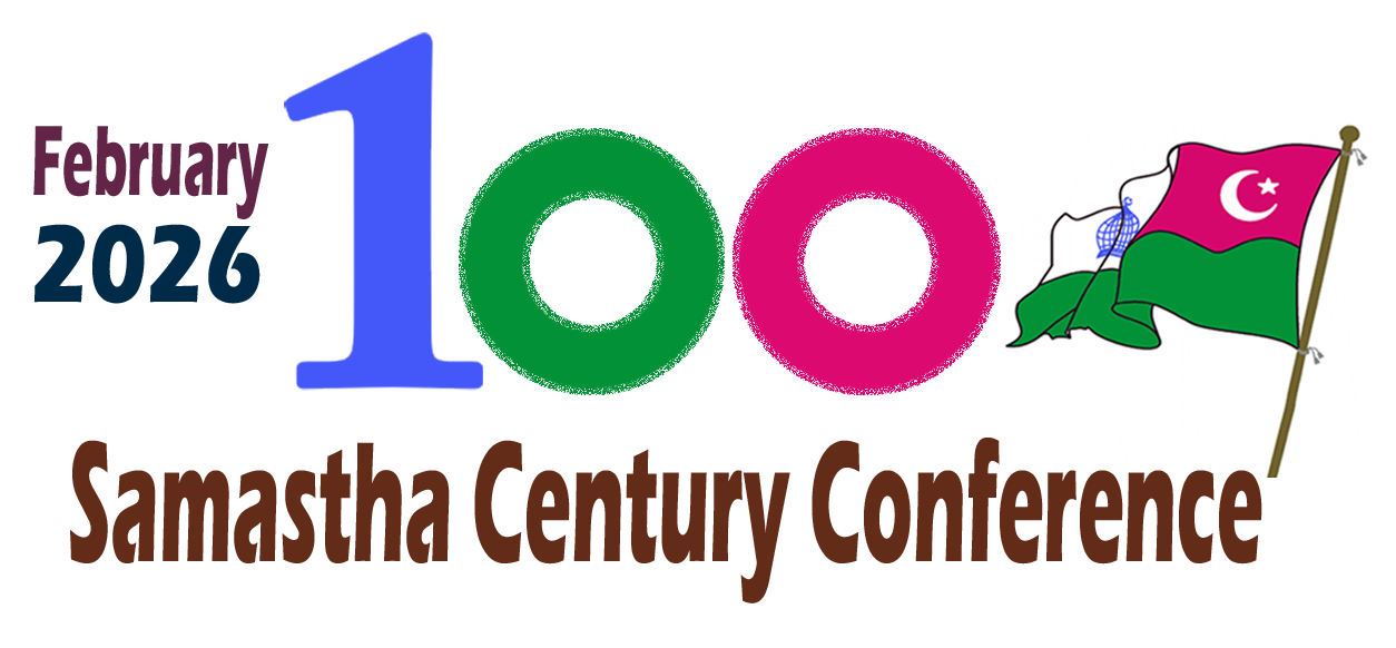 Samastha Century Conference: Samstha 100 logo