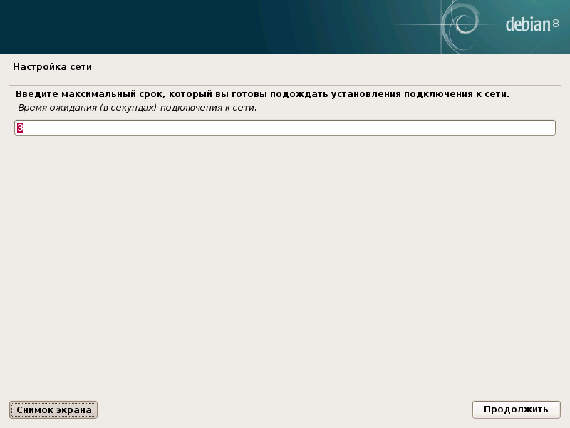 Debian Jessie - установка Graphical Expert Install ~ UlyssesD Blog's