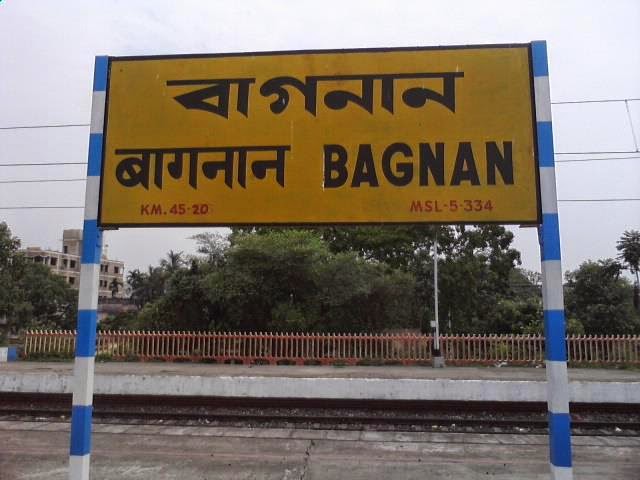 Bagnan- the most developing city in howrah district - Bagnan-the town ...