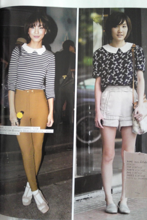 Ying' Saranholic;: CHEEZE MAGAZINE VINTAGE ISSUE