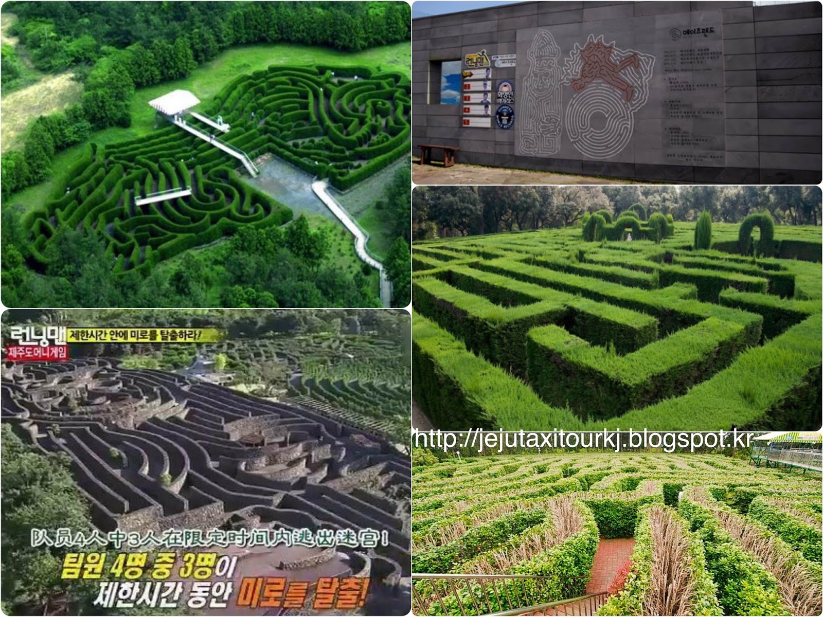 [ JEJU TAXI TOUR KJ ]: (East) Maze Land Maze乐园 메이즈랜드