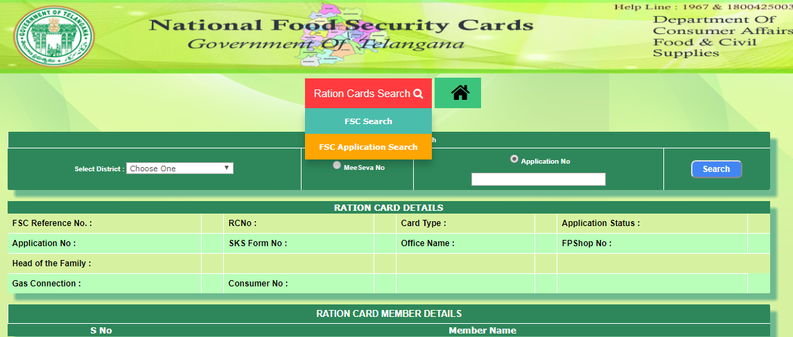 Telangana Food Security Card Status | FREE ONLINE SEVA
