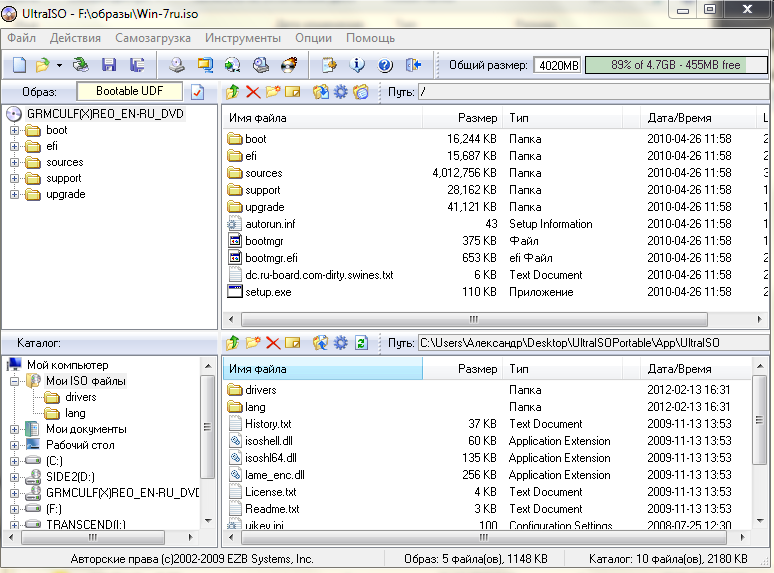 Форматировать Usb Drive В Ext4 Программа - zavodtom