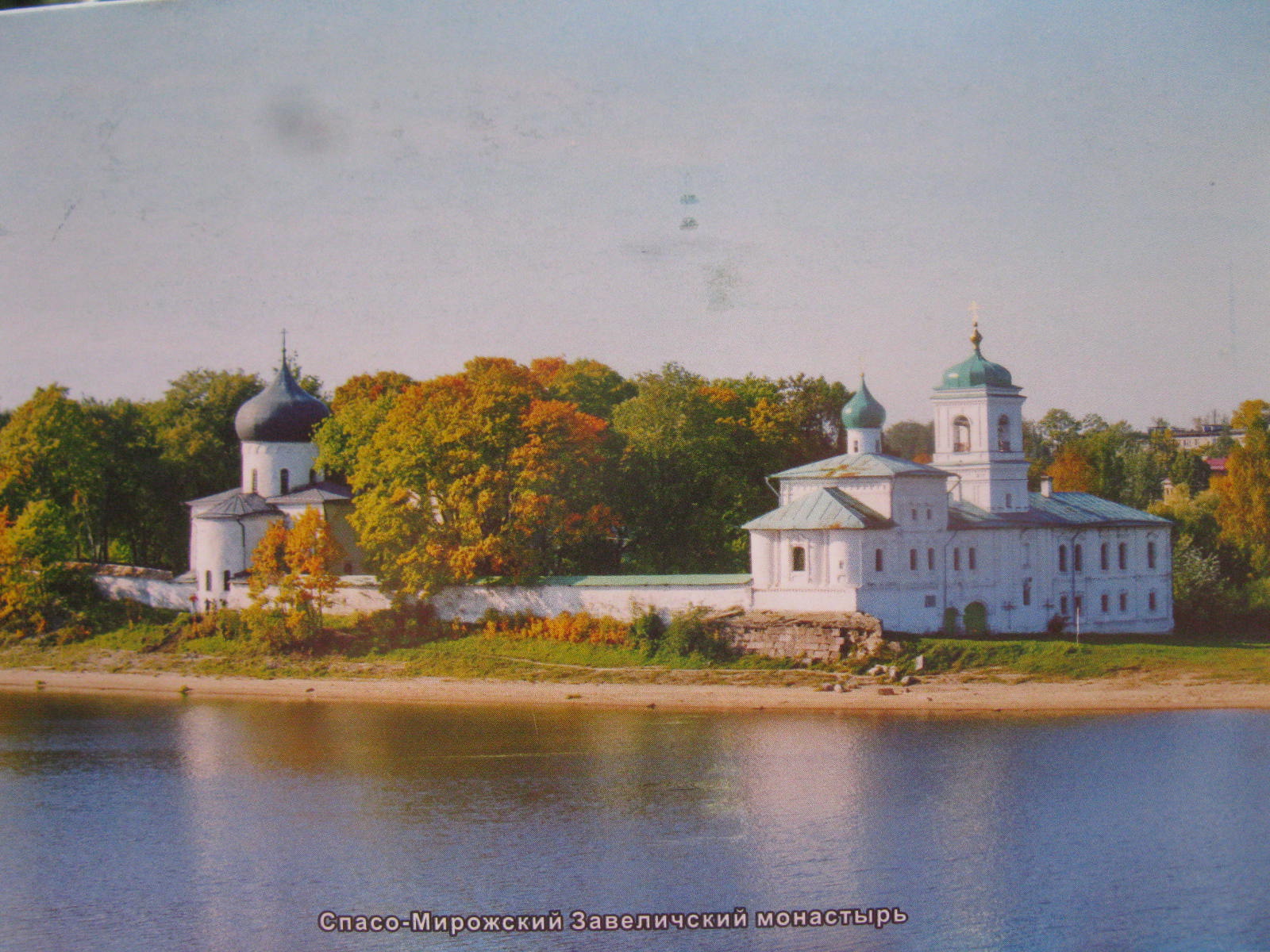 dewereldiskleinenmooi: Pskov, kaart van Vika, Rusland