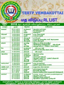 ALL FORMS FOR TEACHERS AND STUDENTS: R.L LIST ONE PAGE-CLICK HERE