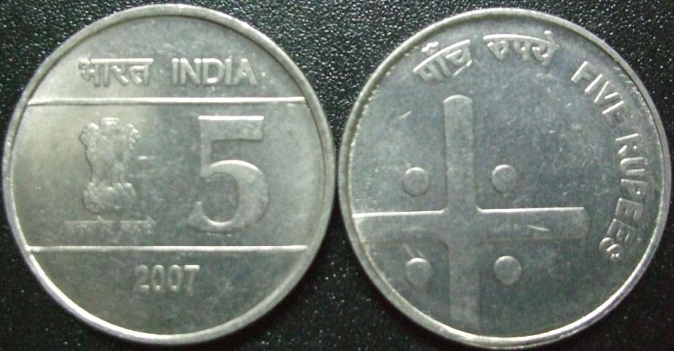 Republic India coin collection: 5 Rupee Collection