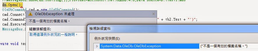 System Data Oledb Oledbexception之{不是一個有效的檔案名稱。 } Nobody S Home