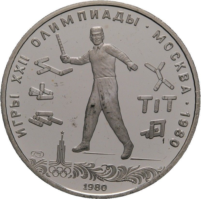 Coins Numismatics | World Coins Museum | Gold Coins | Silver Coins ...