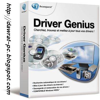 مدونة سعيد: برنامج diver Genius Professional 10 لجلب تعريفات الجهاز