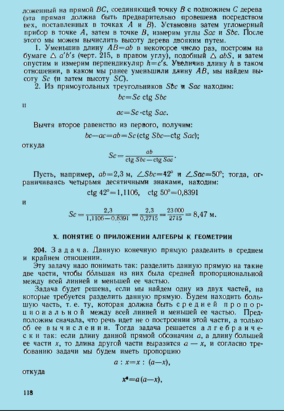 MUNDO PREUNIVERSITARIO,МАТЕМАТИКА,MATHEMATIQUE MATHEMATICS,PHYSICS ...