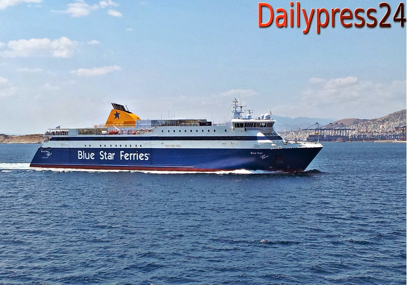 Dailypress24: BLUE STAR FERRIES: ΤΡΟΠΟΠΟΙΗΣΗ ΔΡΟΜΟΛΟΓΙΩΝ ΛΟΓΩ ΑΠΕΡΓΙΑΣ ...