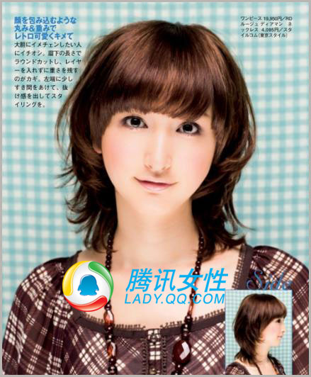 Fashion World: Gaya Rambut Terbaru Wanita Jepang