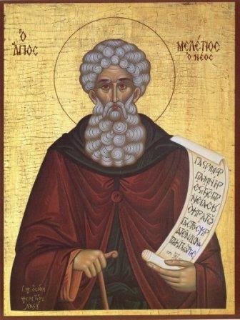 ORTHODOX CHRISTIANITY THEN AND NOW: Saint Meletios the Confessor of ...