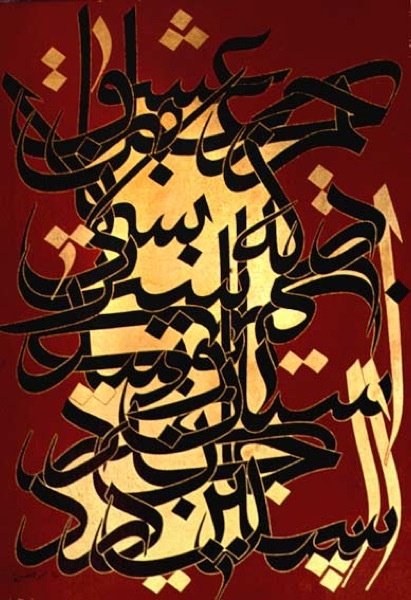 Flyer Goodness: Persian Calligraphy by Mohammad Ehsai