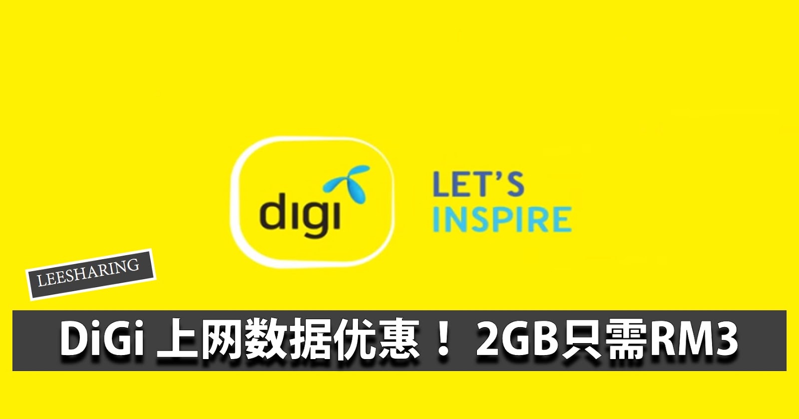 DiGi 上网数据优惠！ 2GB只需RM3 - Leesharing