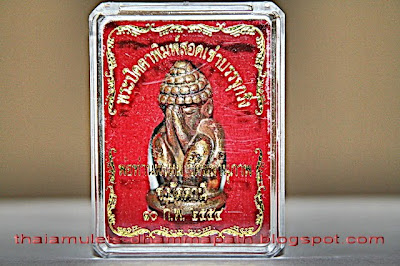 Thai Amulets DhammaPath > Address: 26, JALAN MEDAN IPOH 6, BANDAR BARU ...