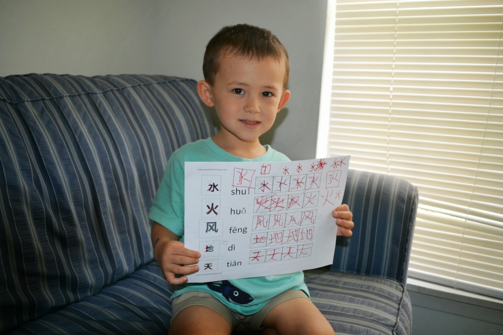 Teach Kids Chinese: Five elements Chinese Character Worksheet and ...
