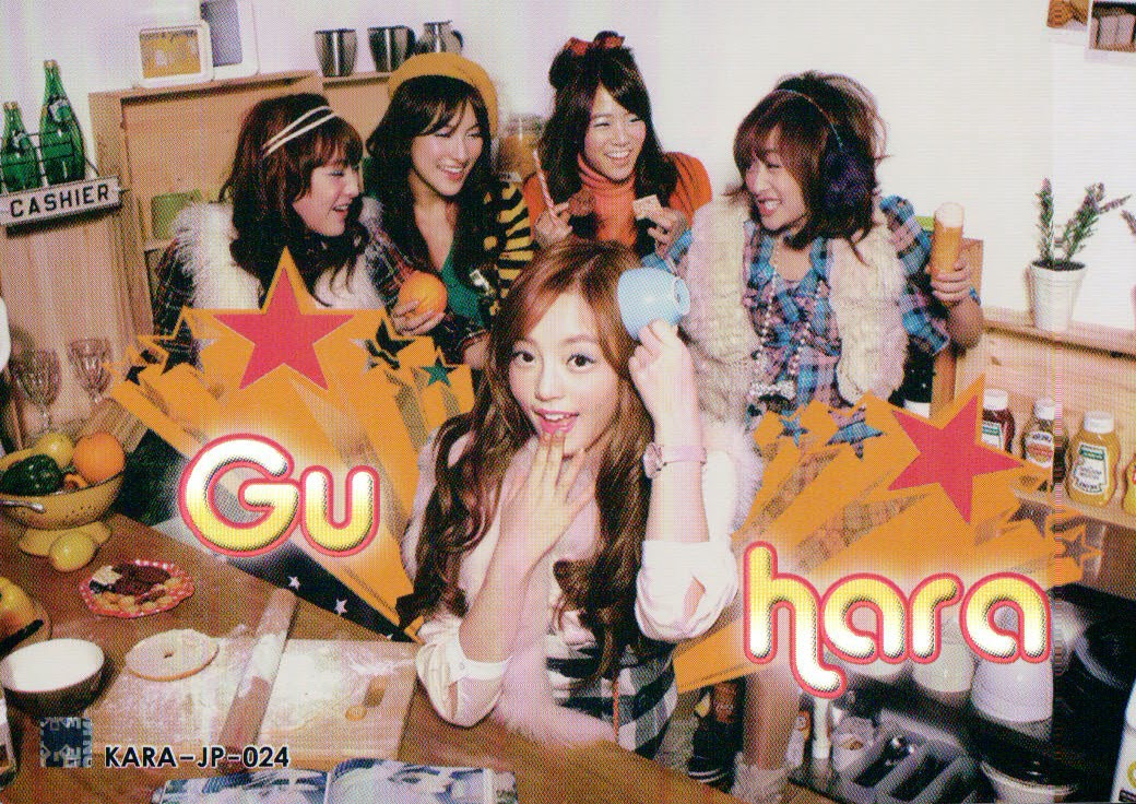 This Card Is Cool - My Life in Baseball Cards: Gallery 1: Starcards ...