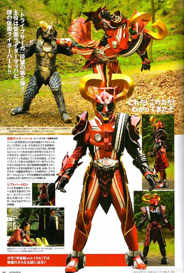 Kamen Rider Drive Saga - Uchusen Magazine Scans Feat. Kamen Rider Heart ...