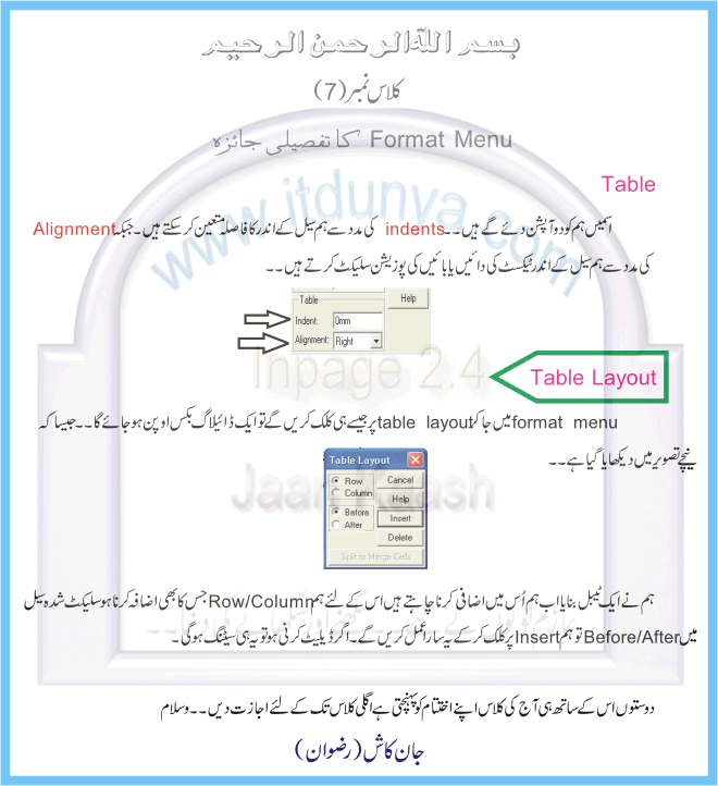 IT Courses | Computer Training Courses | Information Technology: Urdu ...