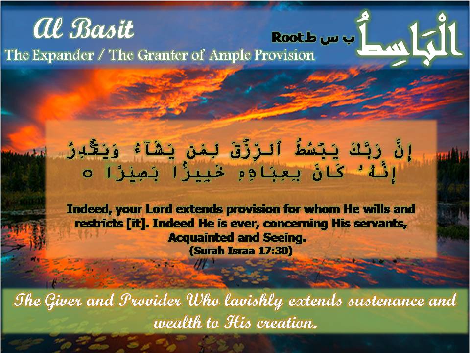 Masjid Bani Hashim: Marifat Allah (Knowing Allah) Part 1